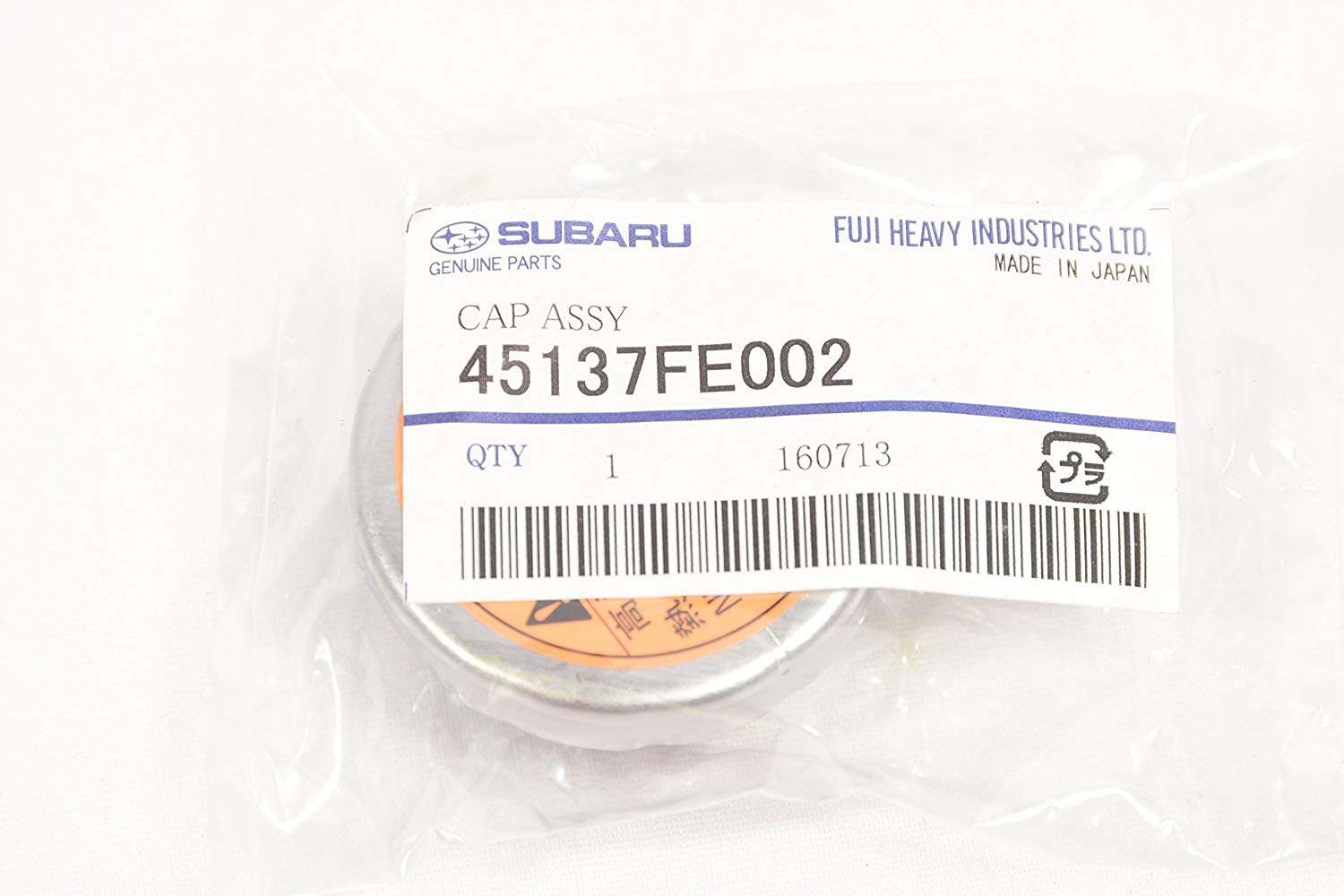 Genuine 45137FE002 Cap Ay Radiator | Autoplicity